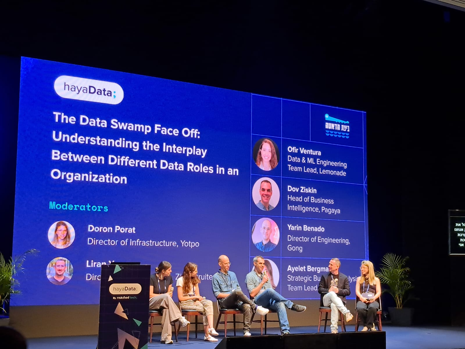 כנס hayaData ביוזמת חברת Riskified יצא לדרך - אייס